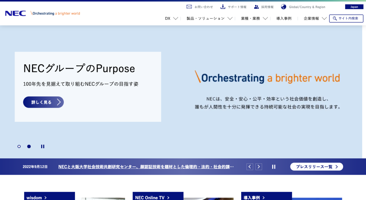 チャットボットの導入事例19選！人事・営業・CSでの活用ポイント、注意点を徹底解説！