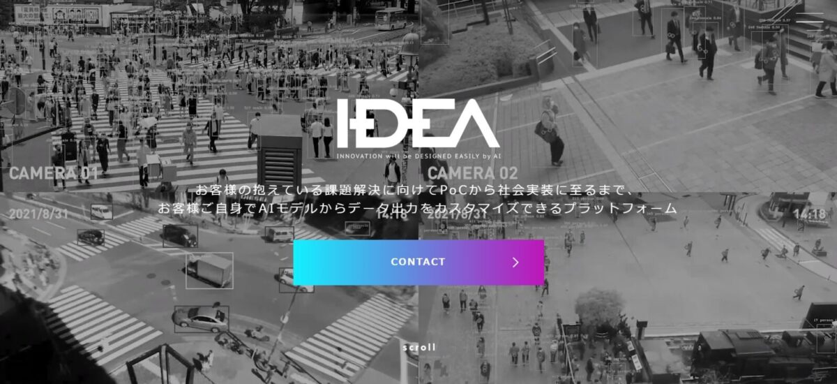 AIカメラとは？画像認識AIでできること・活用事例で分かるメリット・デメリット、選び方徹底解説！