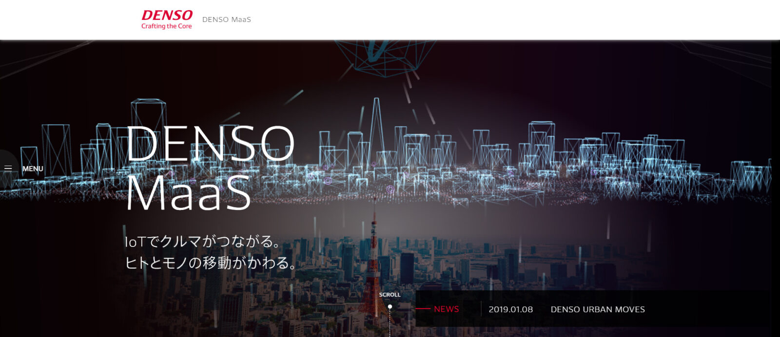 製造業でデジタルツインはどう活きる？世界モデルとの連携・メリット・6つの活用事例を徹底解説！