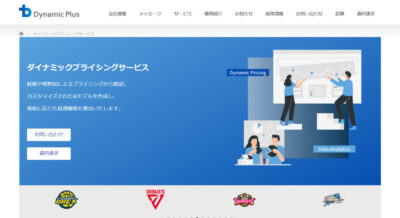 スポーツでのAI活用事例9選完全解説！企業が事業参画する際の注意点は？導入事例やメリット・デメリットを解説