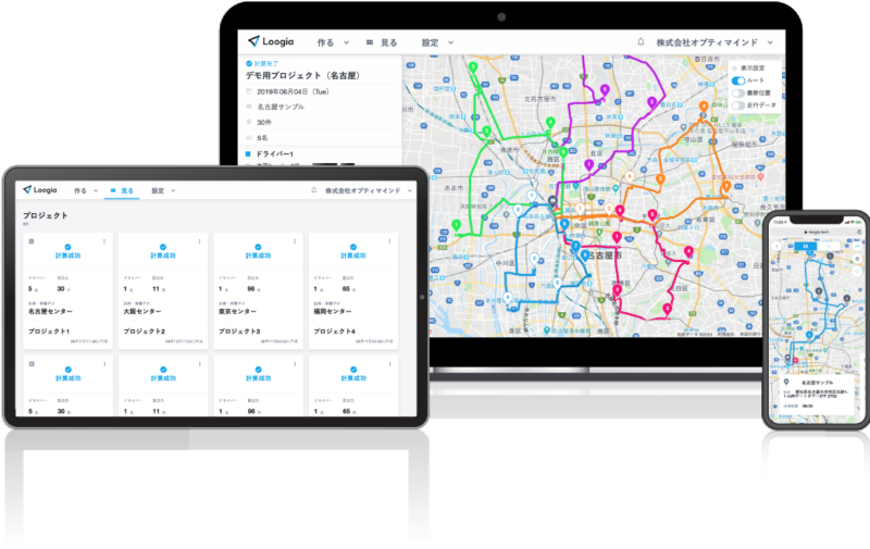 MaaS活用事例24選徹底解説！導入事例、不動産・医療・観光・物流で進む革命とAI