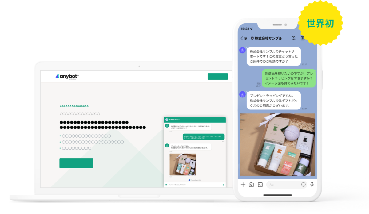 Chatgptとは?使い方・仕組み・注意点・企業活用事例10選解説! Ai Market