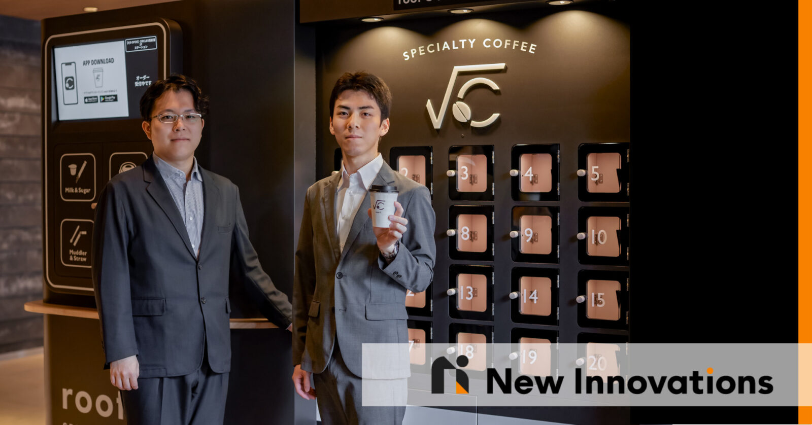 AIカフェロボット「root C」のNew Innovations、シリーズAラウンドで54億円の資金調達を実施
