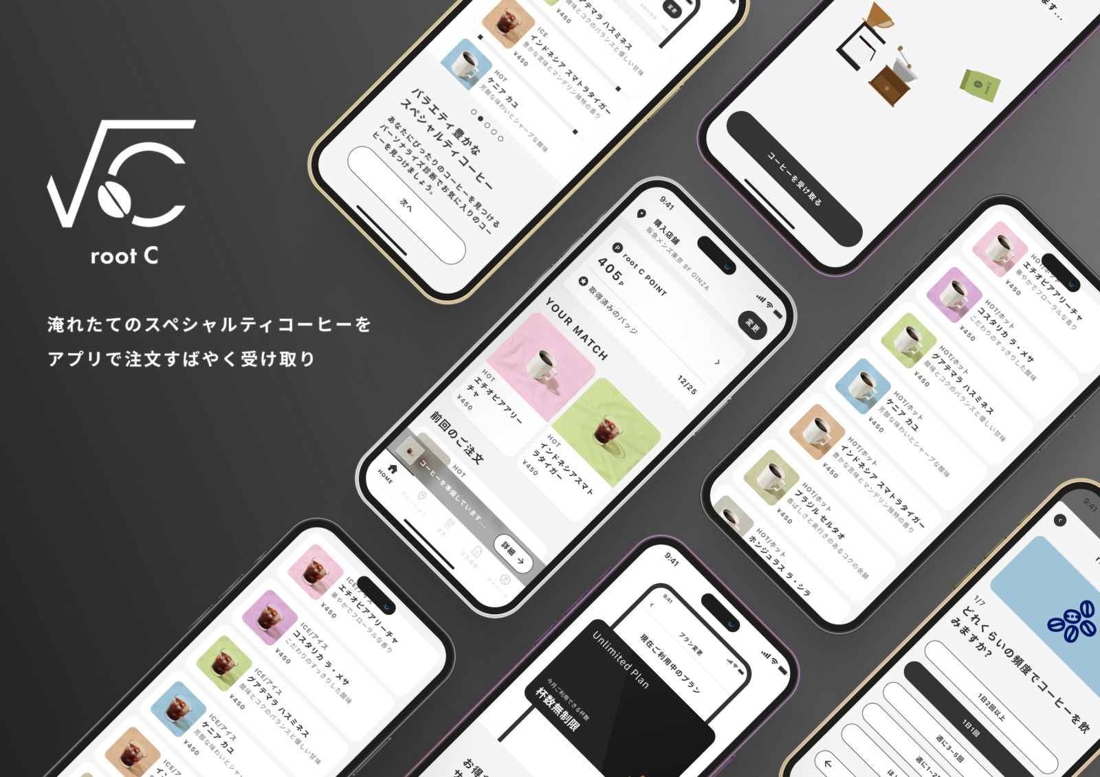 AIカフェロボット「root C」のNew Innovations、シリーズAラウンドで54億円の資金調達を実施