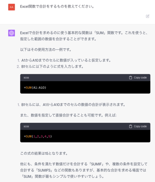 Chatgptとexcelを連携すると何ができる?種類や可能なこと、活用法を解説!advanced Data Analysis(旧:code Interpreter)の活用方法は?マクロも