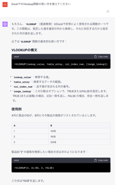 Chatgptとexcelを連携すると何ができる?種類や可能なこと、活用法を解説!advanced Data Analysis(旧:code Interpreter)の活用方法は?マクロも