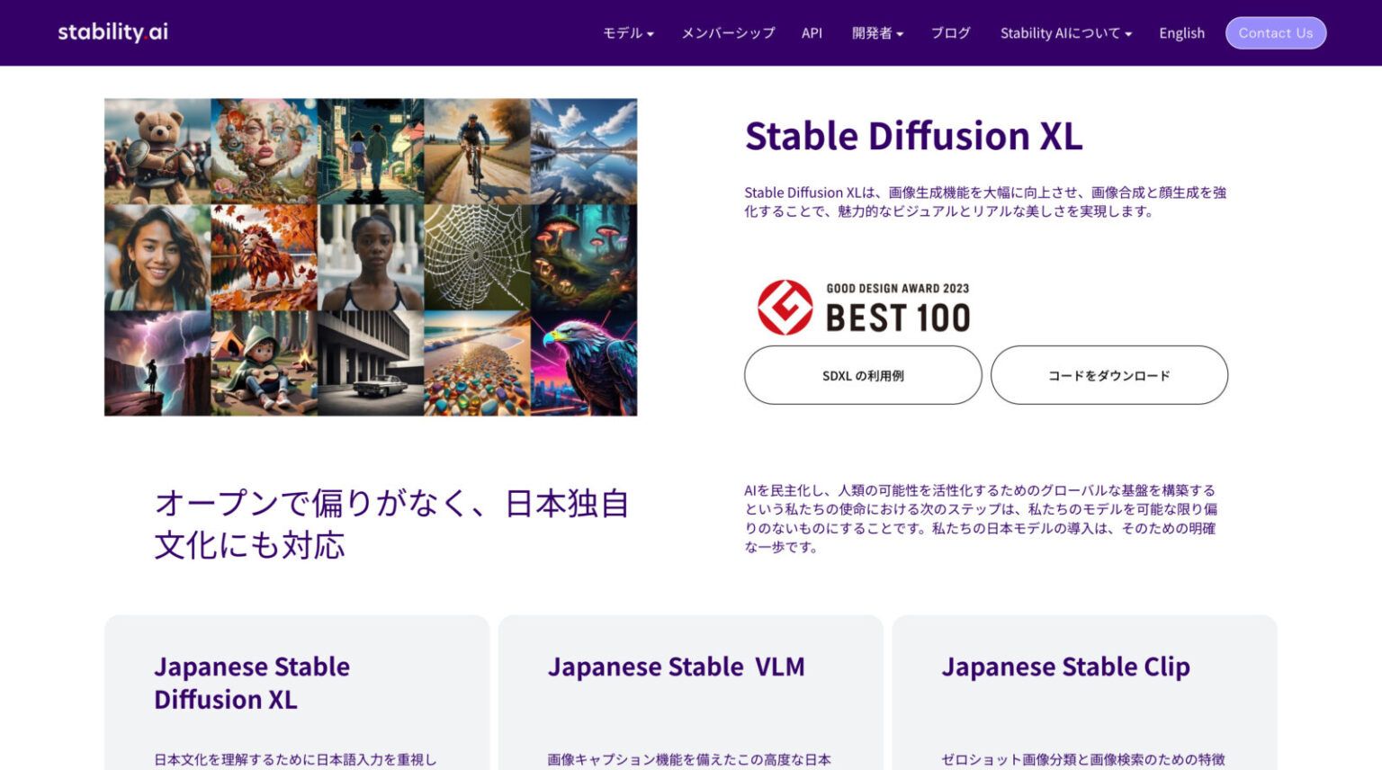 Stable Diffusionのモデルとは？どこでダウンロード？おすすめモデル10選も徹底解説！