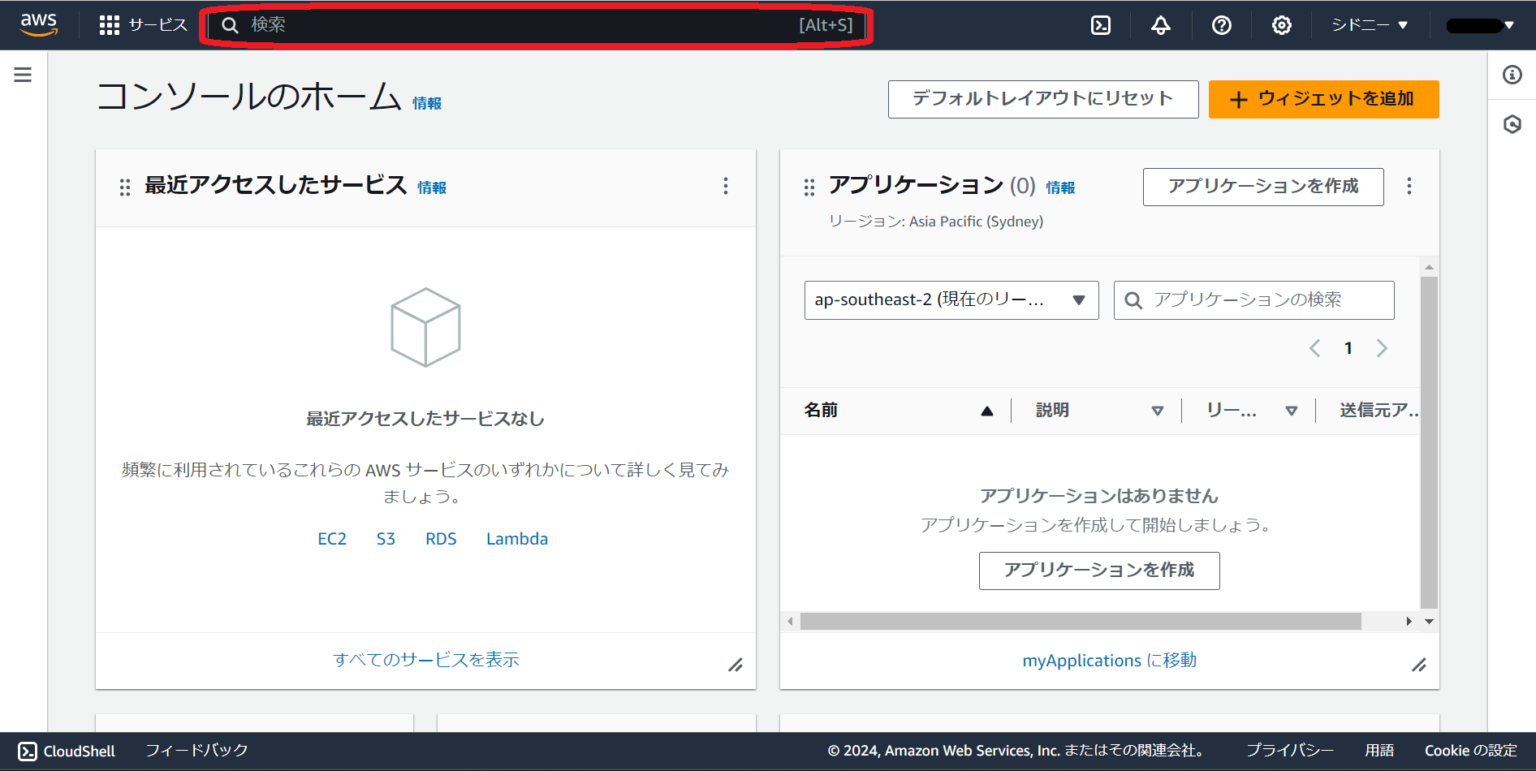 Amazon Pollyとは？テキストtoスピーチを5分で実現？！導入事例・料金や対応言語・使い方・商用利用を徹底解説
