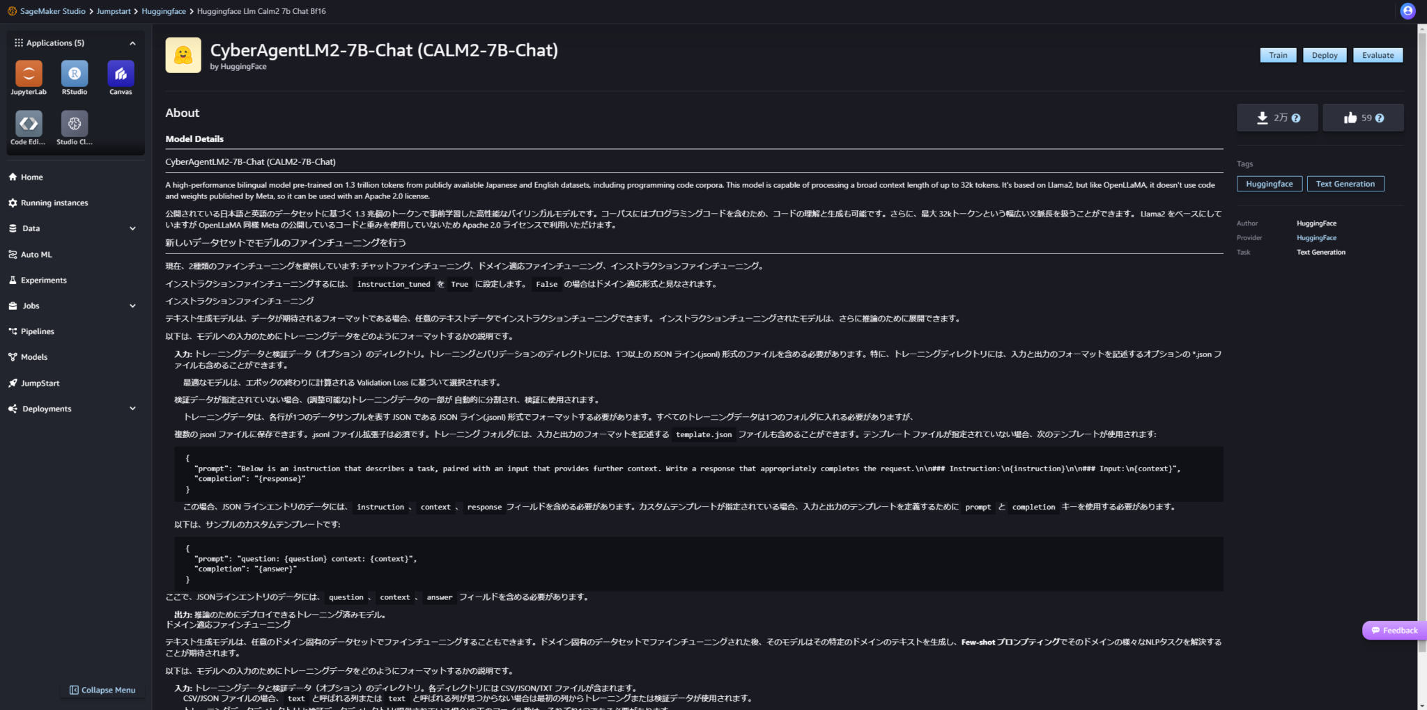 日本語特化LLMおすすめ9選徹底解説！ChatGPT以外にもある？現状と今後の期待