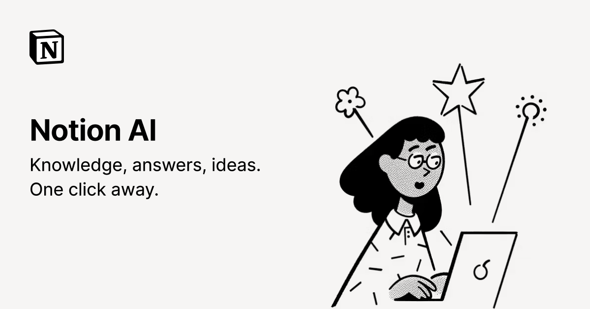 Notion AIとは？活用シーン9選・メリット・5つの特徴・使うコツを徹底解説
