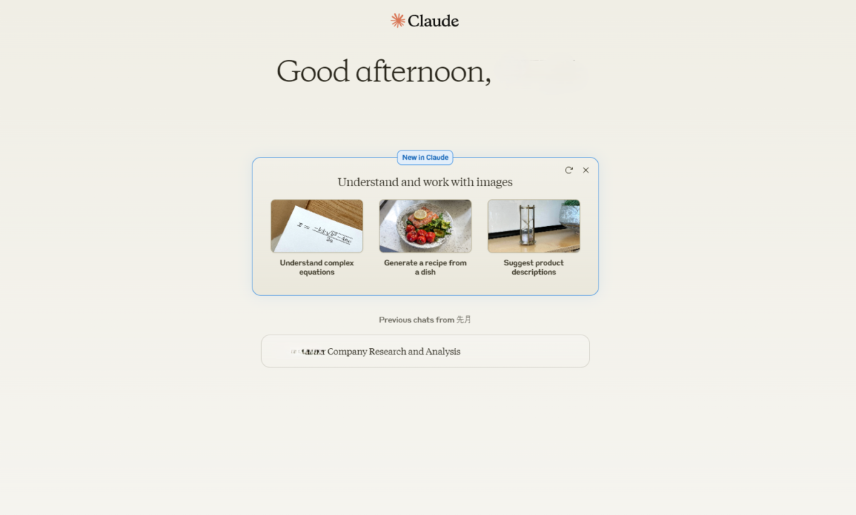 Claude3・Claude3.5とは？3モデルの違い・有料プランでできること・機能や特徴・GPTとの違いを徹底解説！