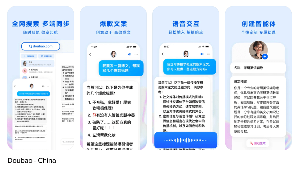 a16z、生成AIコンシューマーアプリTOP100ランキング3rd EDITIONを発表