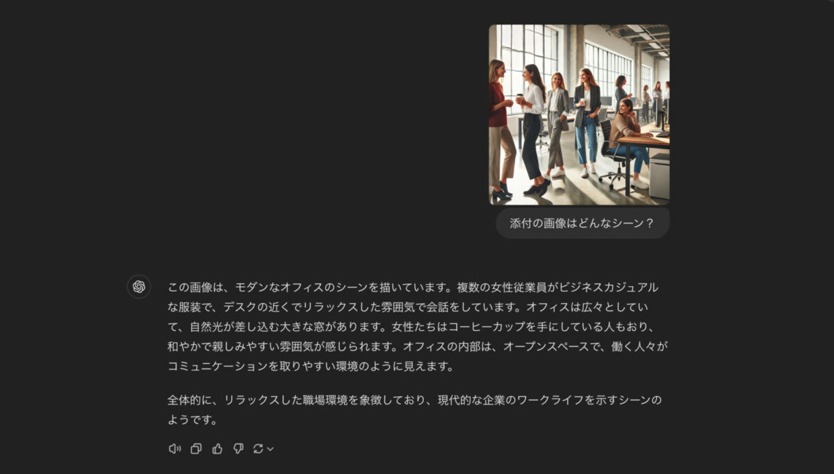 VLMとは？画像認識と自然言語処理を統合処理する仕組み・メリット・デメリット・活用分野を徹底紹介！