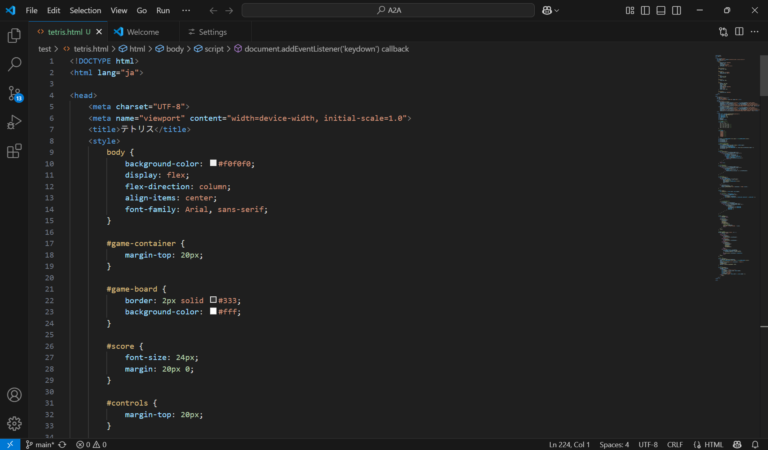 【AIコードエディタ】Cursorとは？特徴や機能、VSCodeやGitHub copilotとの違い、料金や使い方、活用事例を徹底解説