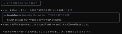 Gemini CLIとは？Claude Codeとの違い・できること・機能、特徴、料金プラン、活用事例を徹底解説！